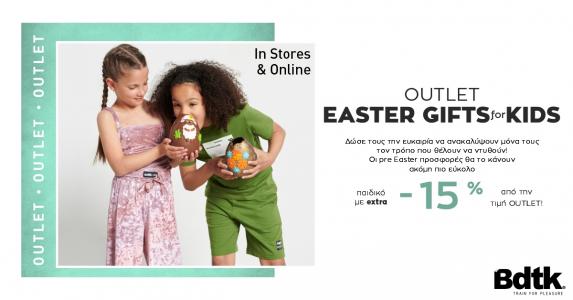 Mega Outlet Store - Thessaloniki